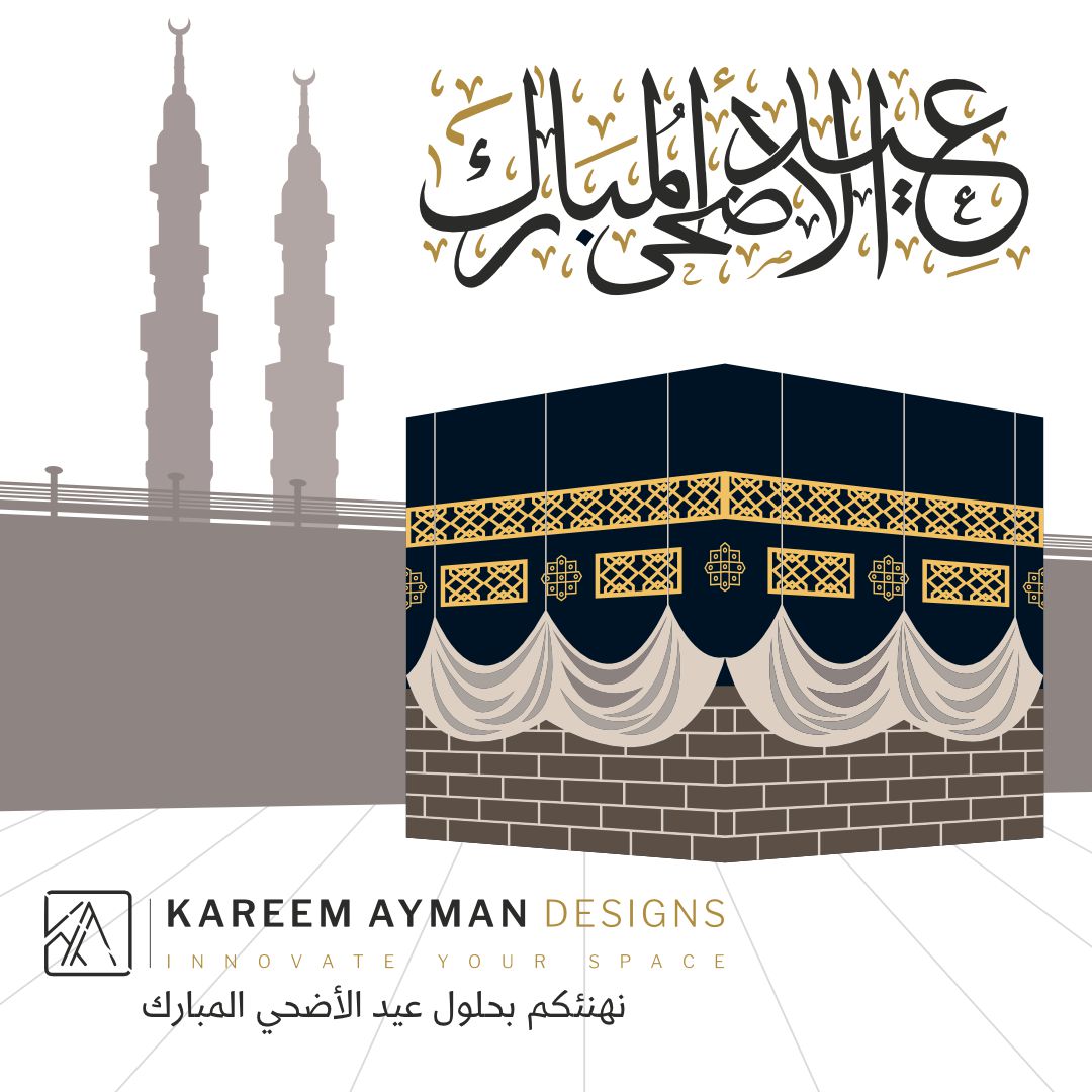 Happy Eid al-Adha 2025 - KAREEM AYMAN DESIGNS كريم أيمن ديزاينز