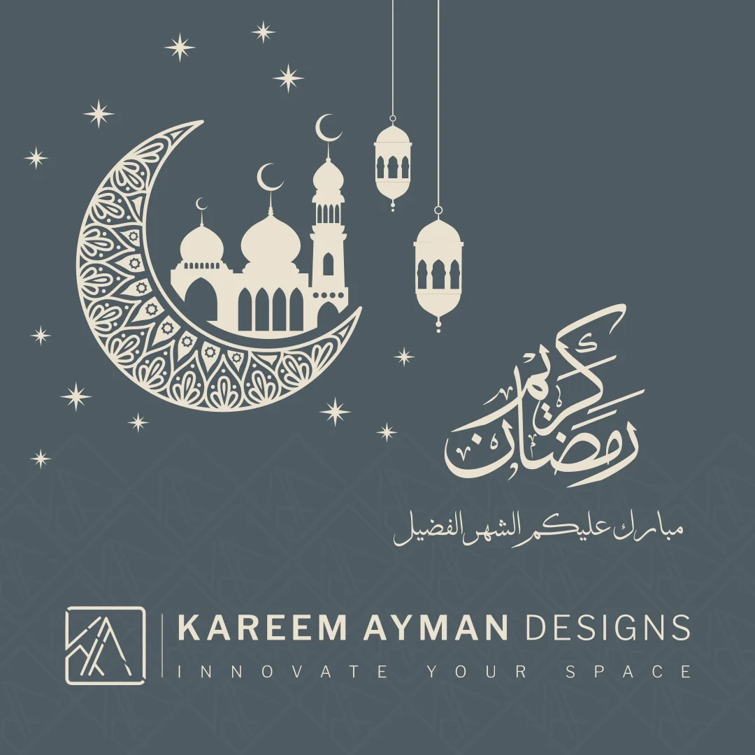 Ramadan greetings 2026 - KAREEM AYMAN DESIGNS كريم أيمن ديزاينز